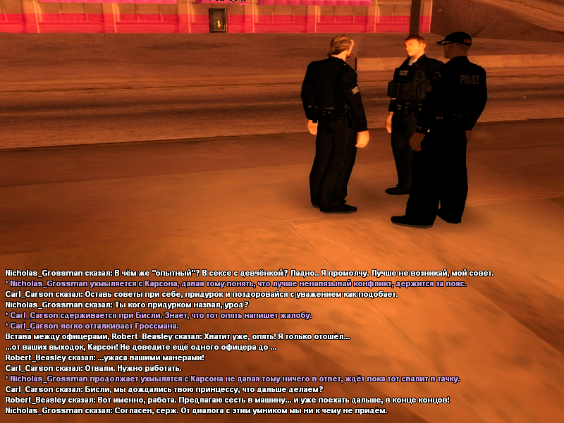 Gang Enforcement Detail - Страница 3 - Объединения - Trinity GTA